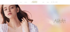 【2023最新】大人女子が着けたい！イニシャルネックレスブランド24選！トレンド～人気定番まで - ジュエリーを買う前の総合情報サイト